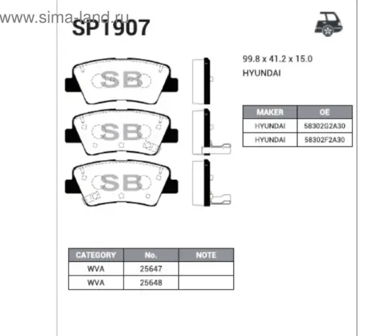 SANGSIN SP1907 58302-3RA70, 58302-3ZA10, 58302-A7B30, 58302-A7B31 ...