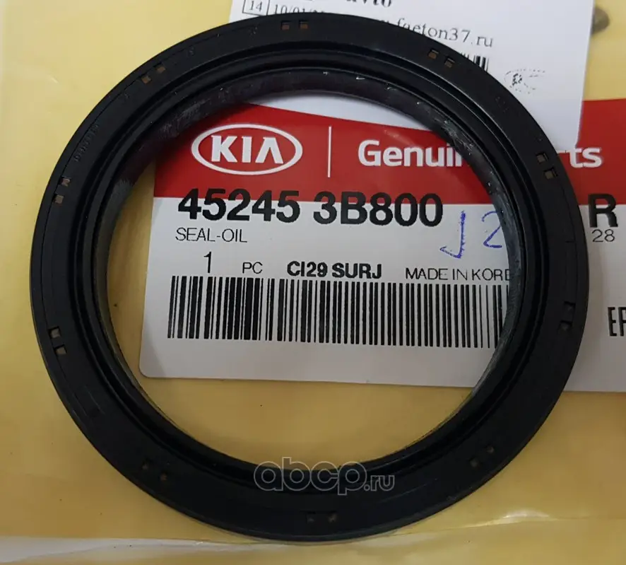 HYUNDAI / KIA 45245-3B800 45245-3B810, 45245-3B800