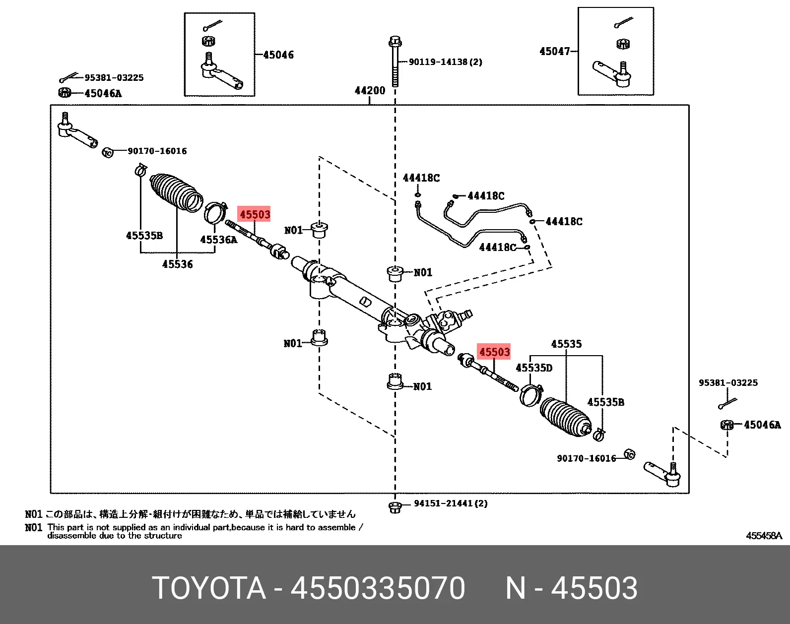 TOYOTA 45503-35070 45503-35070